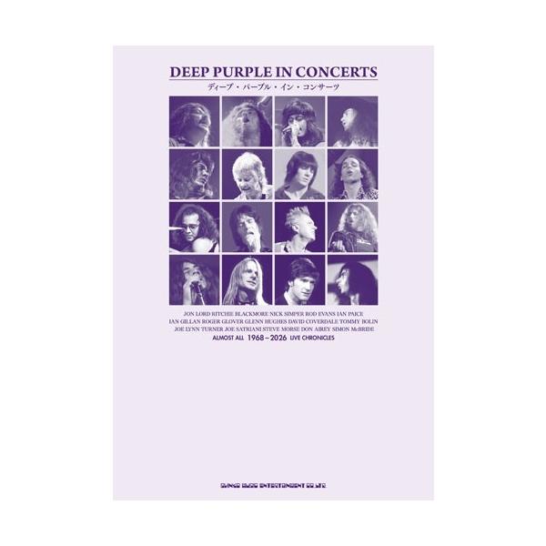 【発売日：2026年03月18日】ご注文後のキャンセル・返品は承れません。発売日:2026年03月18日/商品ID:7975603/ジャンル:DOMESTIC BOOKS/フォーマット:Book/構成数:1/レーベル:シンコーミュージック・...