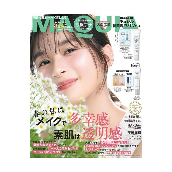 【発売日：2026年03月21日】ご注文後のキャンセル・返品は承れません。発売日:2026年03月21日/商品ID:7975765/ジャンル:DOMESTIC MAGAZINE/フォーマット:Magazine/構成数:1/レーベル:集英社/...