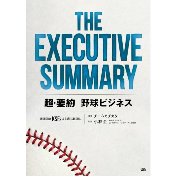 【発売日：2026年03月27日】ご注文後のキャンセル・返品は承れません。発売日:2026年03月27日/商品ID:7976128/ジャンル:DOMESTIC BOOKS/フォーマット:Book/構成数:1/レーベル:ジー・ビー/アーティス...