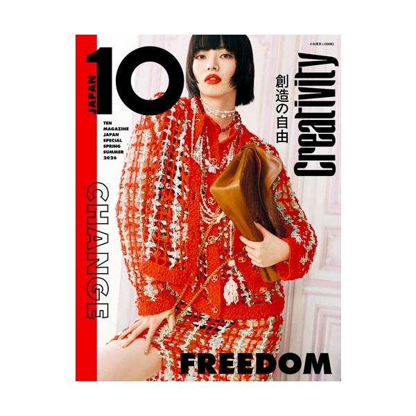 【発売日：2026年03月21日】ご注文後のキャンセル・返品は承れません。発売日:2026年03月21日/商品ID:7976240/ジャンル:DOMESTIC MAGAZINE/フォーマット:Magazine/構成数:1/レーベル:世界文化...