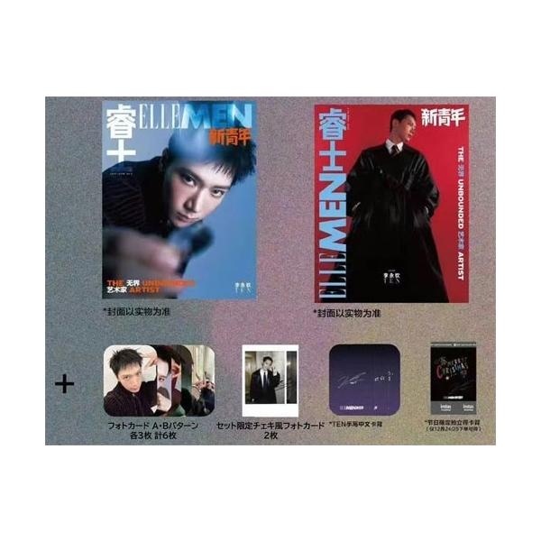 【発売日：2026年03月13日】ご注文後のキャンセル・返品は承れません。発売日:2026年03月13日/商品ID:7976292/ジャンル:IMPORTED MAGAZINE/フォーマット:Magazine/構成数:1/レーベル:---/...