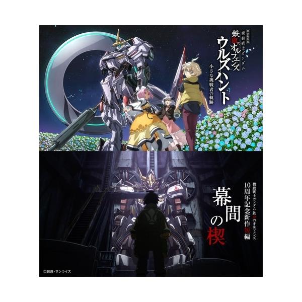 【発売日：2026年09月25日】ご注文後のキャンセル・返品は承れません。発売日:2026年09月25日/商品ID:7976298/ジャンル:アニメ/キッズ (V)/フォーマット:Blu-ray Disc/構成数:4/レーベル:バンダイナム...