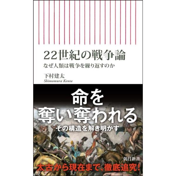【発売日：2026年04月13日】ご注文後のキャンセル・返品は承れません。発売日:2026年04月13日/商品ID:7976392/ジャンル:DOMESTIC BOOKS/フォーマット:Book/構成数:1/レーベル:朝日新聞出版/アーティ...