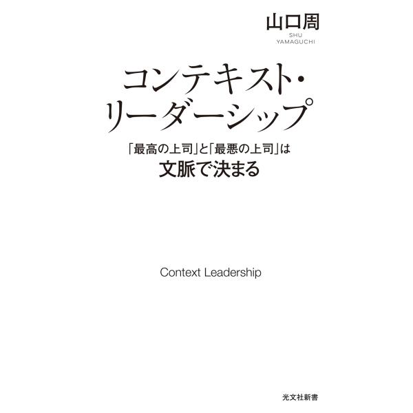【発売日：2026年04月15日】ご注文後のキャンセル・返品は承れません。発売日:2026年04月15日/商品ID:7976740/ジャンル:DOMESTIC BOOKS/フォーマット:Book/構成数:1/レーベル:光文社/アーティスト:...