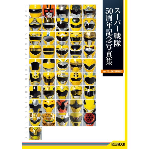 【発売日：2026年03月31日】ご注文後のキャンセル・返品は承れません。発売日:2026年03月31日/商品ID:7976892/ジャンル:DOMESTIC BOOKS/フォーマット:Mook/構成数:1/レーベル:ホビージャパン/タイト...