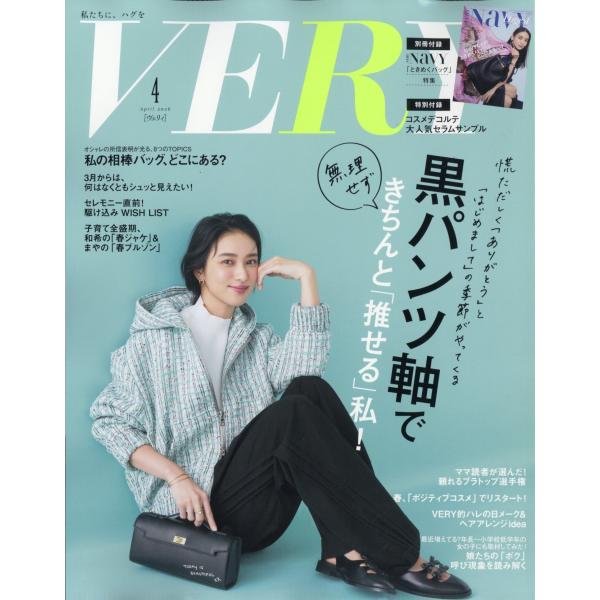 【発売日：2026年03月06日】ご注文後のキャンセル・返品は承れません。発売日:2026年03月06日/商品ID:7977110/ジャンル:DOMESTIC MAGAZINE/フォーマット:Magazine/構成数:1/レーベル:光文社/...