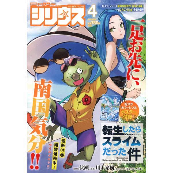 【発売日：2026年02月26日】ご注文後のキャンセル・返品は承れません。発売日:2026年02月26日/商品ID:7977134/ジャンル:DOMESTIC MAGAZINE/フォーマット:Magazine/構成数:1/レーベル:講談社/...