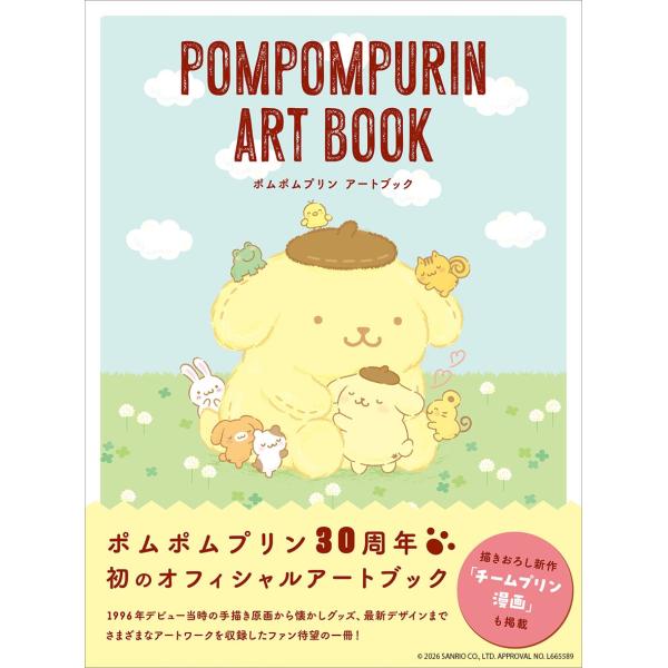 【発売日：2026年04月15日】ご注文後のキャンセル・返品は承れません。発売日:2026年04月15日/商品ID:7977557/ジャンル:DOMESTIC BOOKS/フォーマット:Book/構成数:1/レーベル:PARCO出版/アーテ...