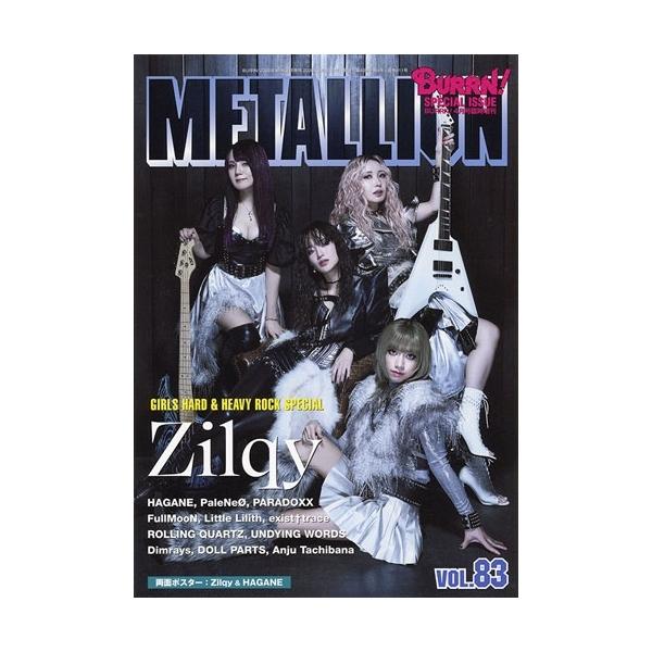 【発売日：2026年02月28日】ご注文後のキャンセル・返品は承れません。発売日:2026年02月28日/商品ID:7977692/ジャンル:DOMESTIC MAGAZINE/フォーマット:Magazine/構成数:1/レーベル:シンコー...