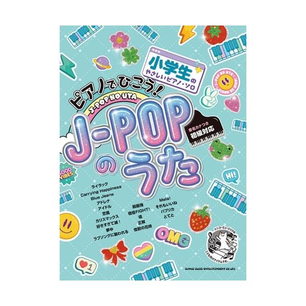 【発売日：2026年02月24日】ご注文後のキャンセル・返品は承れません。発売日:2026年02月24日/商品ID:7977783/ジャンル:DOMESTIC BOOKS/フォーマット:Book/構成数:1/レーベル:シンコーミュージック/...