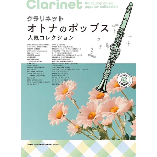 【発売日：2026年02月19日】ご注文後のキャンセル・返品は承れません。発売日:2026年02月19日/商品ID:7977788/ジャンル:DOMESTIC BOOKS/フォーマット:Book/構成数:3/レーベル:シンコーミュージック/...