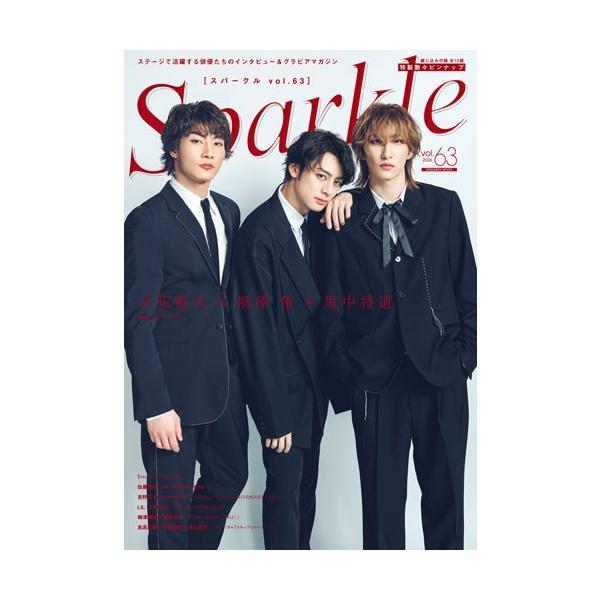 【発売日：2026年03月16日】ご注文後のキャンセル・返品は承れません。発売日:2026年03月16日/商品ID:7977852/ジャンル:DOMESTIC BOOKS/フォーマット:Mook/構成数:1/レーベル:メディアボーイ/タイト...