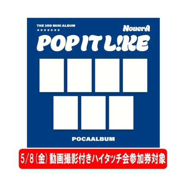 【発売日：2026年03月26日】ご注文後のキャンセル・返品は承れません。発売日:2026年03月26日/商品ID:7977877/ジャンル:K-POP/フォーマット:Accessories/構成数:2/レーベル:Kakao Enterta...