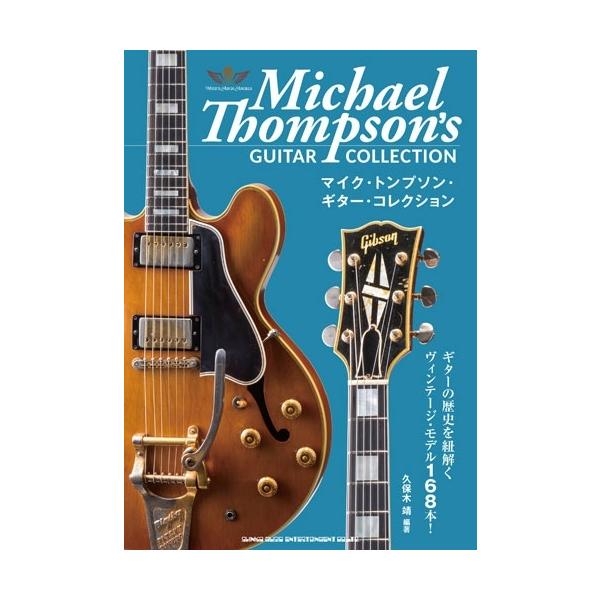 【発売日：2026年03月04日】ご注文後のキャンセル・返品は承れません。発売日:2026年03月04日/商品ID:7977882/ジャンル:DOMESTIC BOOKS/フォーマット:Book/構成数:1/レーベル:シンコーミュージック・...