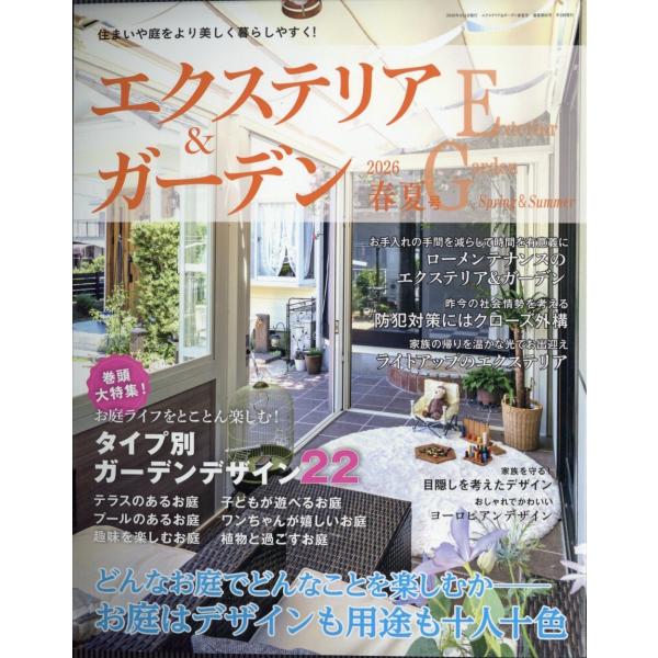 【発売日：2026年03月16日】ご注文後のキャンセル・返品は承れません。発売日:2026年03月16日/商品ID:7978185/ジャンル:DOMESTIC MAGAZINE/フォーマット:Magazine/構成数:1/レーベル:ブティッ...