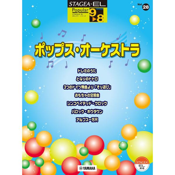 【発売日：2026年02月13日】ご注文後のキャンセル・返品は承れません。発売日:2026年02月13日/商品ID:7978668/ジャンル:DOMESTIC BOOKS/フォーマット:Book/構成数:1/レーベル:ヤマハミュージックエン...