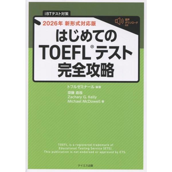 【発売日：2026年03月27日】ご注文後のキャンセル・返品は承れません。発売日:2026年03月27日/商品ID:7978751/ジャンル:DOMESTIC BOOKS/フォーマット:Book/構成数:1/レーベル:ユーロスペース/アーテ...