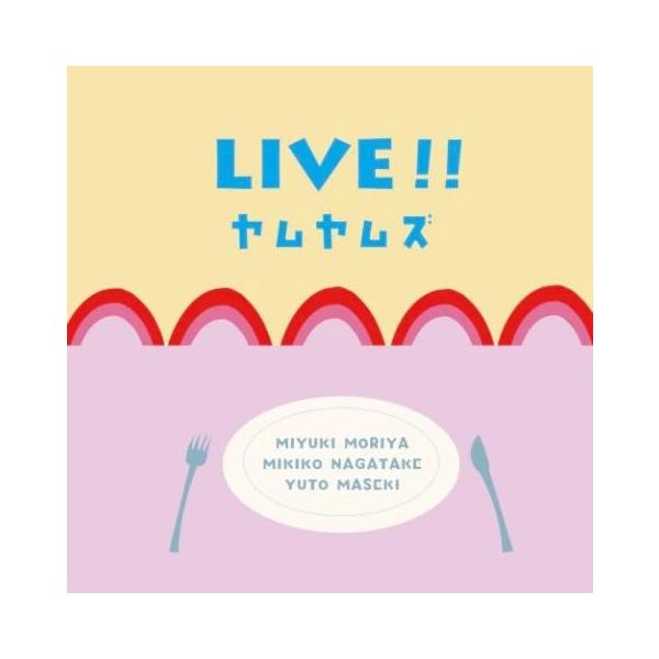 【発売日：2026年04月15日】ご注文後のキャンセル・返品は承れません。発売日:2026年04月15日/商品ID:7978779/ジャンル:JAZZ/フォーマット:CD/構成数:1/レーベル:Coume Music/アーティスト:ヤムヤム...