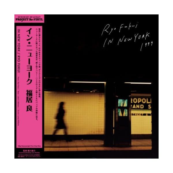 【発売日：2026年06月24日】ご注文後のキャンセル・返品は承れません。発売日:2026年06月24日/商品ID:7978886/ジャンル:JAZZ/フォーマット:LP/構成数:1/レーベル:Lawson Entertainment, I...