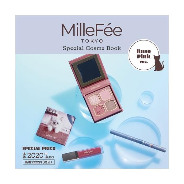 【発売日：2026年04月10日】ご注文後のキャンセル・返品は承れません。発売日:2026年04月10日/商品ID:7978975/ジャンル:DOMESTIC BOOKS/フォーマット:Book/構成数:1/レーベル:宝島社/タイトル:Mi...