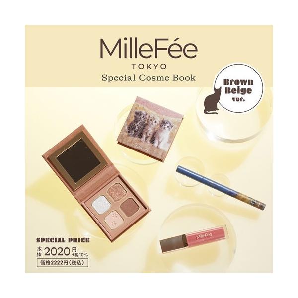 【発売日：2026年04月09日】ご注文後のキャンセル・返品は承れません。発売日:2026年04月09日/商品ID:7978976/ジャンル:DOMESTIC BOOKS/フォーマット:Book/構成数:1/レーベル:宝島社/タイトル:Mi...