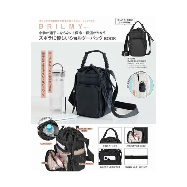 【発売日：2026年04月21日】ご注文後のキャンセル・返品は承れません。発売日:2026年04月21日/商品ID:7978981/ジャンル:DOMESTIC BOOKS/フォーマット:Book/構成数:1/レーベル:宝島社/タイトル:BR...