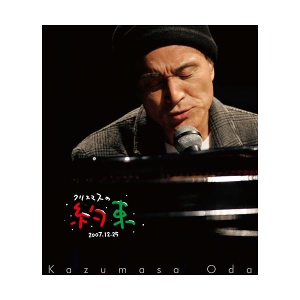 【発売日：2026年04月22日】ご注文後のキャンセル・返品は承れません。発売日:2026年04月22日/商品ID:7979295/ジャンル:J-POP/フォーマット:Blu-ray Disc/構成数:1/レーベル:Ariola/アーティス...