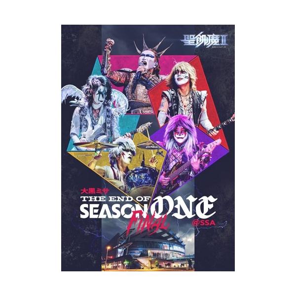 【発売日：2026年04月22日】ご注文後のキャンセル・返品は承れません。発売日:2026年04月22日/商品ID:7979308/ジャンル:J-POP/フォーマット:DVD/構成数:2/レーベル:Ariola/アーティスト:聖飢魔II/ア...