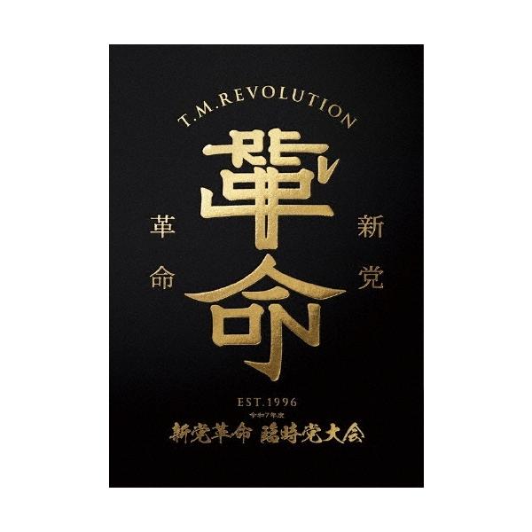 【発売日：2026年05月13日】ご注文後のキャンセル・返品は承れません。発売日:2026年05月13日/商品ID:7979335/ジャンル:J-POP/フォーマット:Blu-ray Disc/構成数:5/レーベル:Epic/アーティスト:...