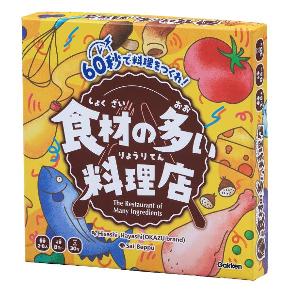 【発売日：2026年04月28日】ご注文後のキャンセル・返品は承れません。発売日:2026年04月28日/商品ID:7979348/ジャンル:DOMESTIC BOOKS/フォーマット:Book/構成数:1/レーベル:Gakken/アーティ...