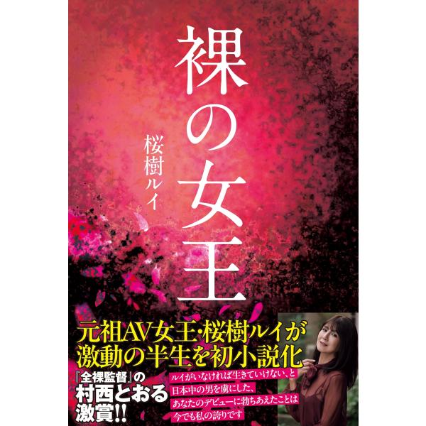 【発売日：2026年03月18日】ご注文後のキャンセル・返品は承れません。発売日:2026年03月18日/商品ID:7979480/ジャンル:DOMESTIC BOOKS/フォーマット:Book/構成数:1/レーベル:双葉社/アーティスト:...