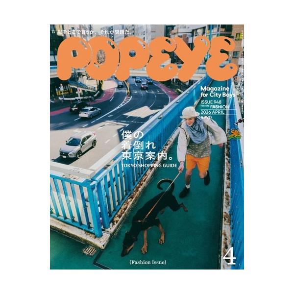 【発売日：2026年03月09日】ご注文後のキャンセル・返品は承れません。発売日:2026年03月09日/商品ID:7979712/ジャンル:DOMESTIC MAGAZINE/フォーマット:Magazine/構成数:1/レーベル:マガジン...