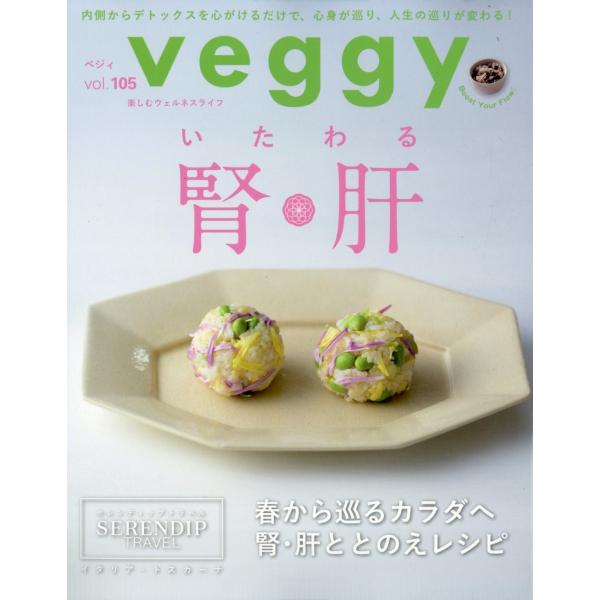 【発売日：2026年03月10日】ご注文後のキャンセル・返品は承れません。発売日:2026年03月10日/商品ID:7979713/ジャンル:DOMESTIC MAGAZINE/フォーマット:Magazine/構成数:1/レーベル:キラジェ...