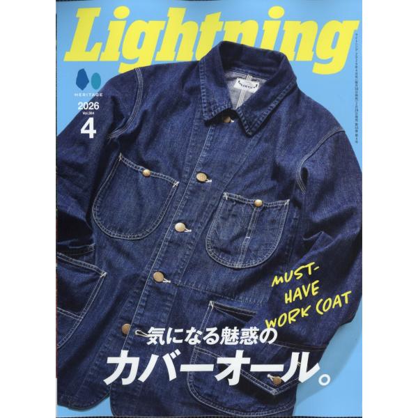 【発売日：2026年02月28日】ご注文後のキャンセル・返品は承れません。発売日:2026年02月28日/商品ID:7979721/ジャンル:DOMESTIC MAGAZINE/フォーマット:Magazine/構成数:1/レーベル:ヘリテー...