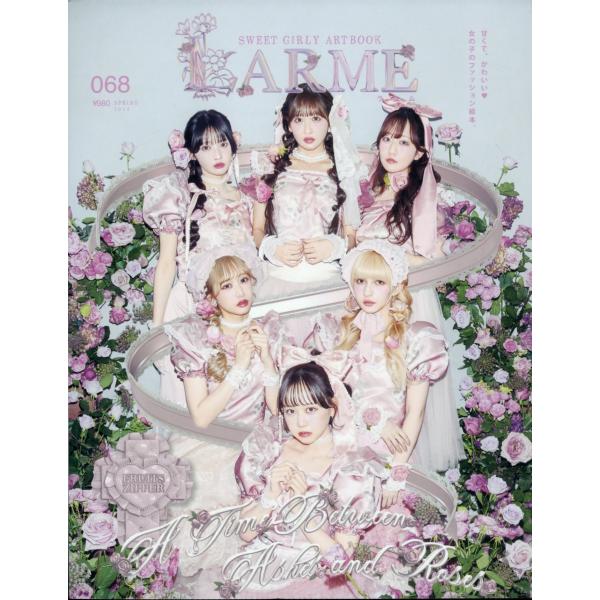 【発売日：2026年03月17日】ご注文後のキャンセル・返品は承れません。発売日:2026年03月17日/商品ID:7979723/ジャンル:DOMESTIC MAGAZINE/フォーマット:Magazine/構成数:1/レーベル:LARM...