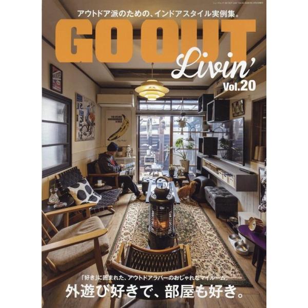 【発売日：2026年02月24日】ご注文後のキャンセル・返品は承れません。発売日:2026年02月24日/商品ID:7979770/ジャンル:DOMESTIC BOOKS/フォーマット:Mook/構成数:1/レーベル:三栄/タイトル:GO ...