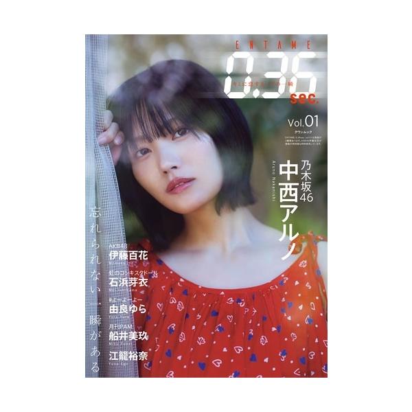 【発売日：2026年02月28日】ご注文後のキャンセル・返品は承れません。発売日:2026年02月28日/商品ID:7979771/ジャンル:DOMESTIC BOOKS/フォーマット:Mook/構成数:1/レーベル:徳間書店/タイトル:E...