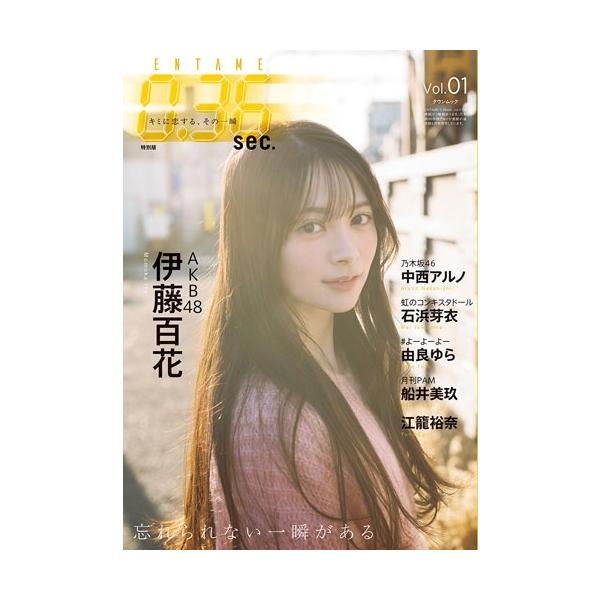 【発売日：2026年02月28日】ご注文後のキャンセル・返品は承れません。発売日:2026年02月28日/商品ID:7979774/ジャンル:DOMESTIC BOOKS/フォーマット:Mook/構成数:1/レーベル:徳間書店/タイトル:E...