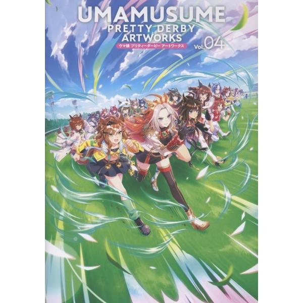 【発売日：2026年02月24日】ご注文後のキャンセル・返品は承れません。発売日:2026年02月24日/商品ID:7979787/ジャンル:DOMESTIC BOOKS/フォーマット:Book/構成数:1/レーベル:一迅社/アーティスト:...