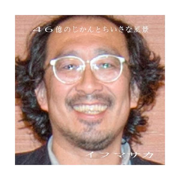 【発売日：2026年04月07日】ご注文後のキャンセル・返品は承れません。発売日:2026年04月07日/商品ID:7980073/ジャンル:J-POP/フォーマット:CD/構成数:1/レーベル:Headache Sounds/アーティスト...