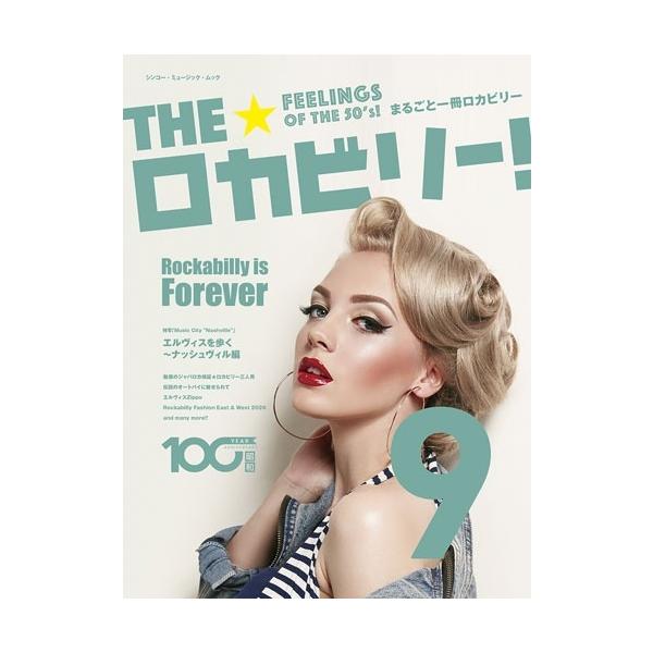 【発売日：2026年03月11日】ご注文後のキャンセル・返品は承れません。発売日:2026年03月11日/商品ID:7980164/ジャンル:DOMESTIC BOOKS/フォーマット:Mook/構成数:1/レーベル:シンコーミュージック/...