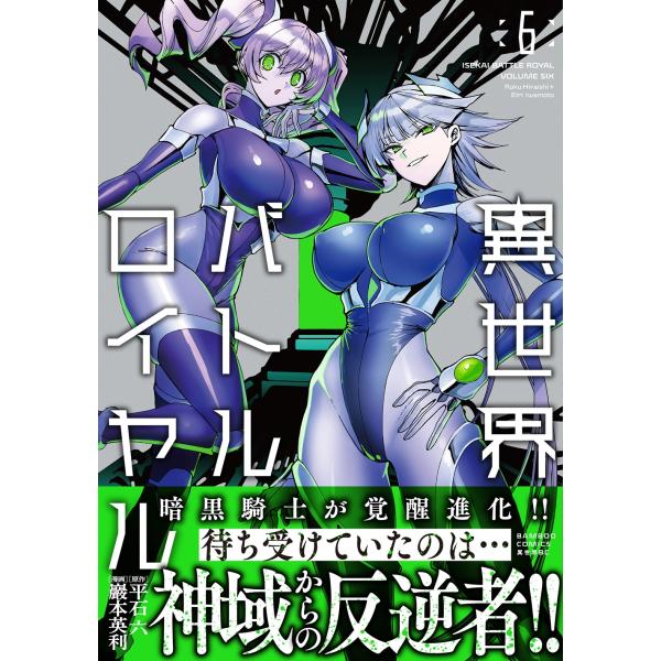 【発売日：2026年05月07日】ご注文後のキャンセル・返品は承れません。発売日:2026年05月07日/商品ID:7980423/ジャンル:DOMESTIC BOOKS/フォーマット:COMIC/構成数:1/レーベル:竹書房/アーティスト...