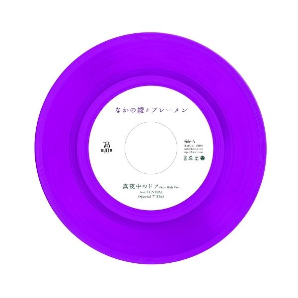 【発売日：2026年05月20日】ご注文後のキャンセル・返品は承れません。発売日:2026年05月20日/商品ID:7980618/ジャンル:J-POP/フォーマット:7inch Single/構成数:1/レーベル:Bloom Music/...