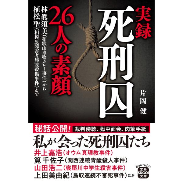 【発売日：2026年04月03日】ご注文後のキャンセル・返品は承れません。発売日:2026年04月03日/商品ID:7980669/ジャンル:DOMESTIC BOOKS/フォーマット:Book/構成数:1/レーベル:宝島社/アーティスト:...