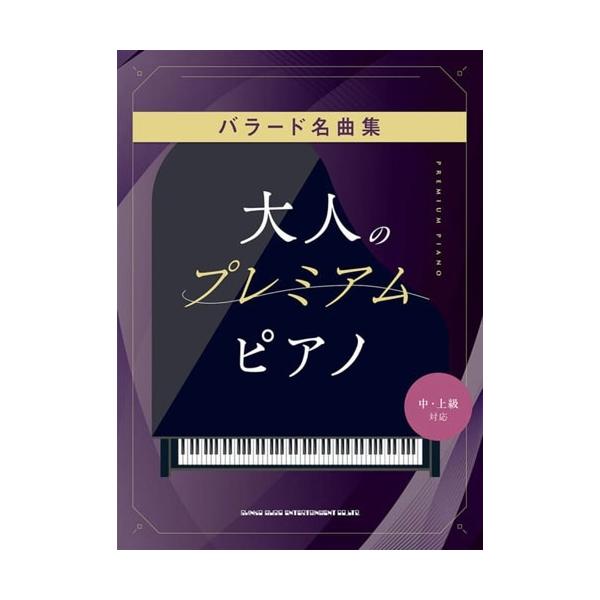 【発売日：2026年03月06日】ご注文後のキャンセル・返品は承れません。発売日:2026年03月06日/商品ID:7980779/ジャンル:DOMESTIC BOOKS/フォーマット:Book/構成数:1/レーベル:シンコーミュージック/...
