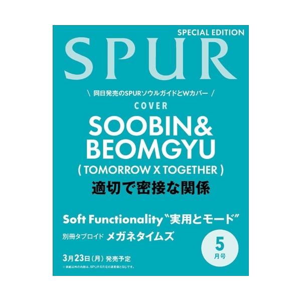 【発売日：2026年03月23日】ご注文後のキャンセル・返品は承れません。発売日:2026年03月23日/商品ID:7980786/ジャンル:DOMESTIC MAGAZINE/フォーマット:Magazine/構成数:1/レーベル:集英社/...