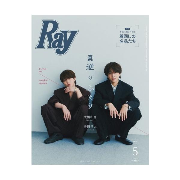 【発売日：2026年03月23日】ご注文後のキャンセル・返品は承れません。発売日:2026年03月23日/商品ID:7980891/ジャンル:DOMESTIC MAGAZINE/フォーマット:Magazine/構成数:1/レーベル:主婦の友...