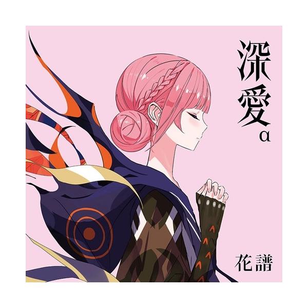 【発売日：2026年05月27日】ご注文後のキャンセル・返品は承れません。発売日:2026年05月27日/商品ID:7980905/ジャンル:J-POP/フォーマット:CD/構成数:4/レーベル:PHENOMENON RECORD / av...