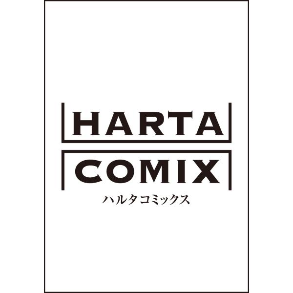 【発売日：2026年04月15日】ご注文後のキャンセル・返品は承れません。発売日:2026年04月15日/商品ID:7981019/ジャンル:DOMESTIC BOOKS/フォーマット:COMIC/構成数:1/レーベル:KADOKAWA/ア...