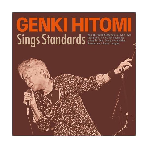 【発売日：2026年05月13日】ご注文後のキャンセル・返品は承れません。発売日:2026年05月13日/商品ID:7981366/ジャンル:J-POP/フォーマット:CD/構成数:1/レーベル:キャピタルヴィレッジ/アーティスト:人見元基...